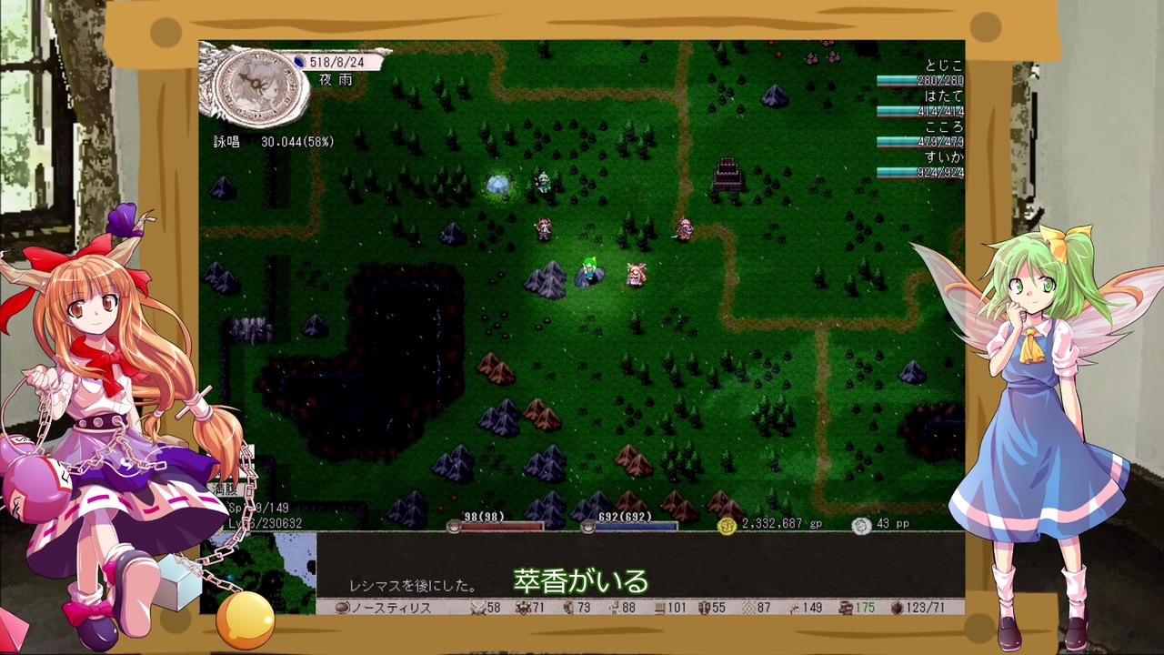 Elona_MMAhのハードモードやっていくよ 12 (ゆっくり実況) - ニコニコ動画