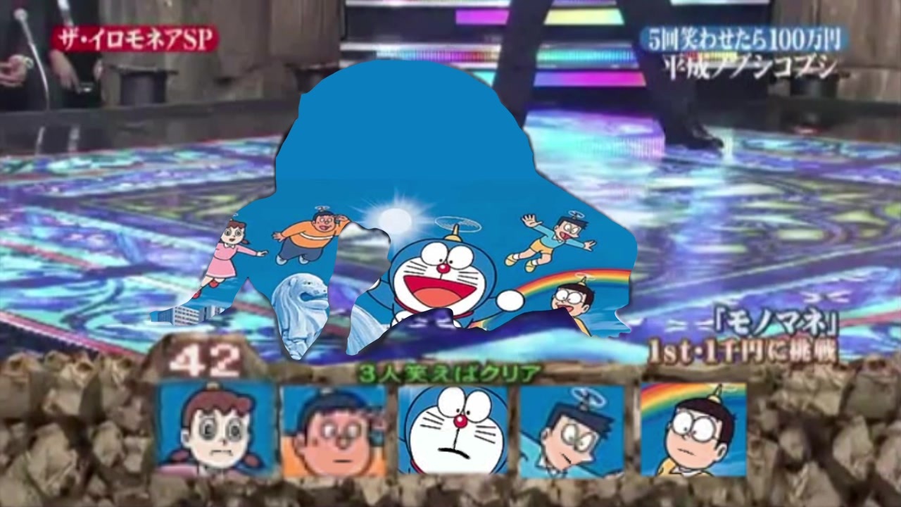 スネ夫が自慢話をするときに流れている曲ッ！！！！ ニコニコ動画