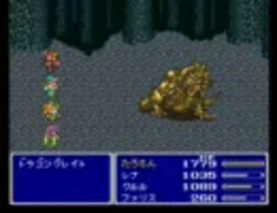 FF初心者が酔っ払いながらFF5を実況プレイしてみた part69 - ニコニコ動画