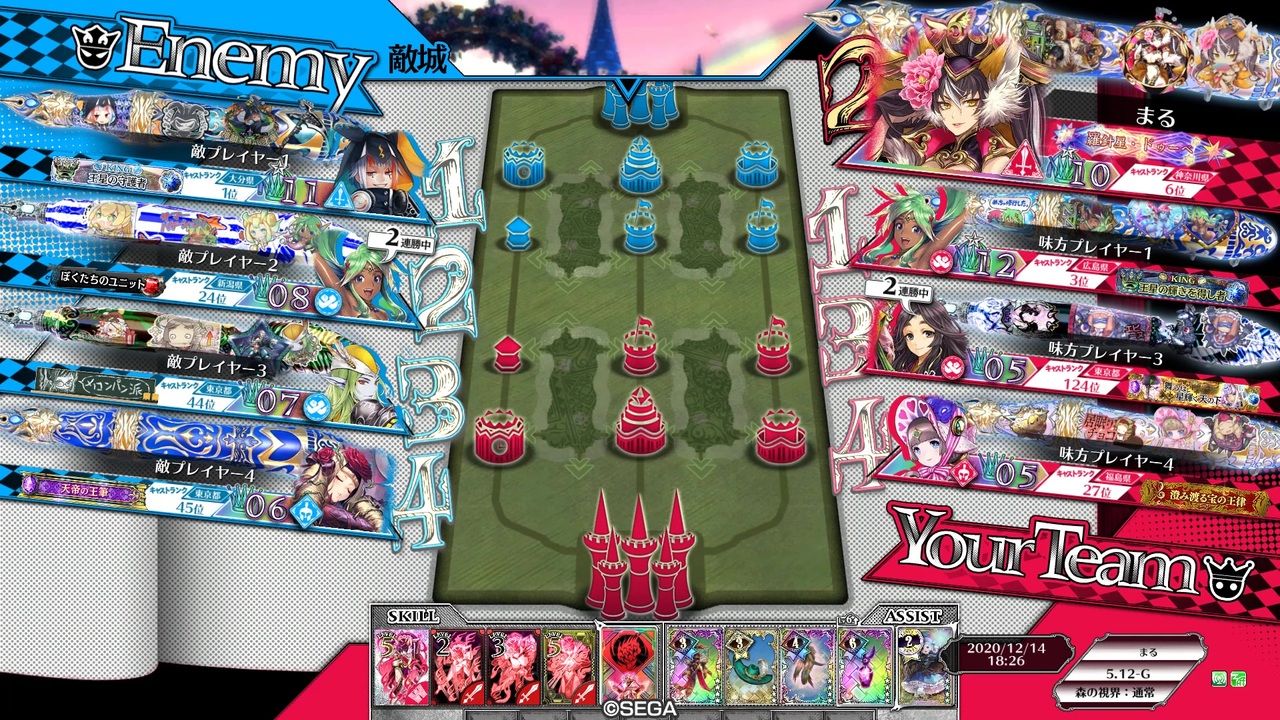 猪狩笛中毒者の妲己譚 禁笛8本目（wlw 妲己 EX10） - ニコニコ動画