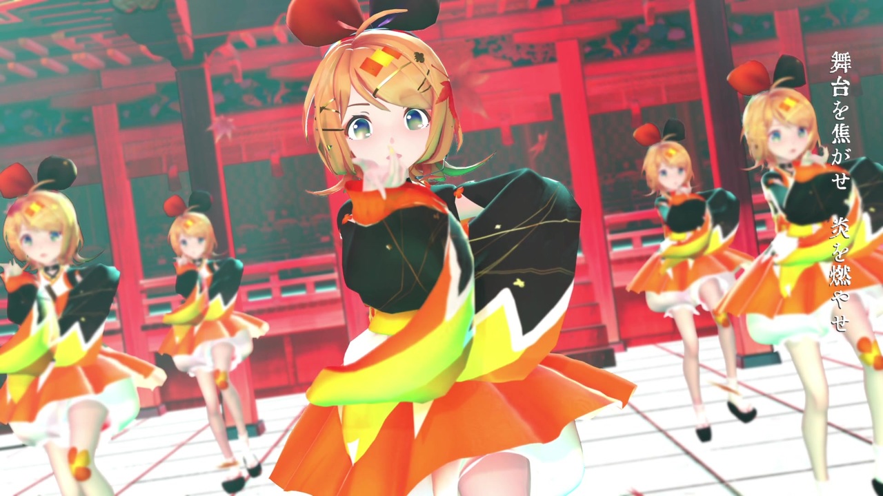 【MMD杯ZERO3】トキヲ・ファンカ マジカルミライ2020の鏡音リンちゃんが天満宮で舞を奉納します。【MMD-PVF7】 - ニコニコ動画