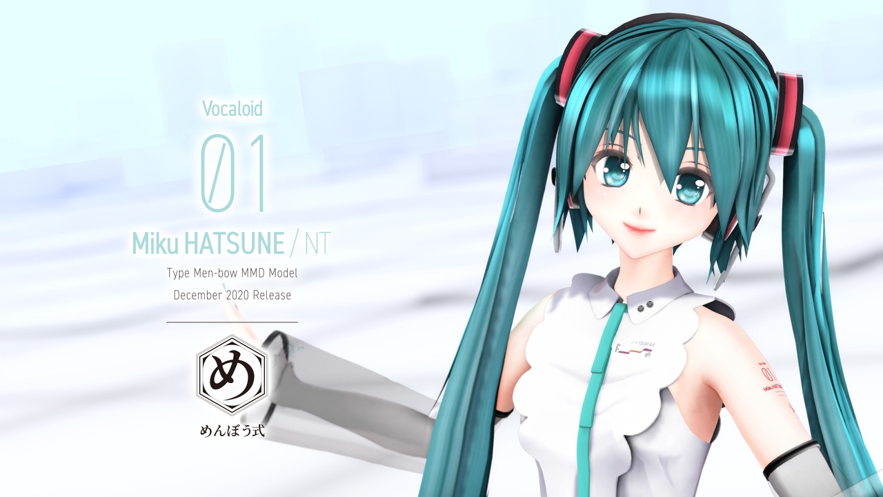 【MMD杯ZERO3参加動画】【モデル配布】めんぼう式 初音ミク NT【ray】 - ニコニコ動画