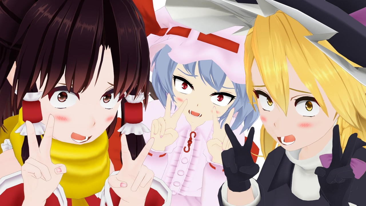 【MMD杯ZERO3】新レイマリでEVERYBODY - ニコニコ動画