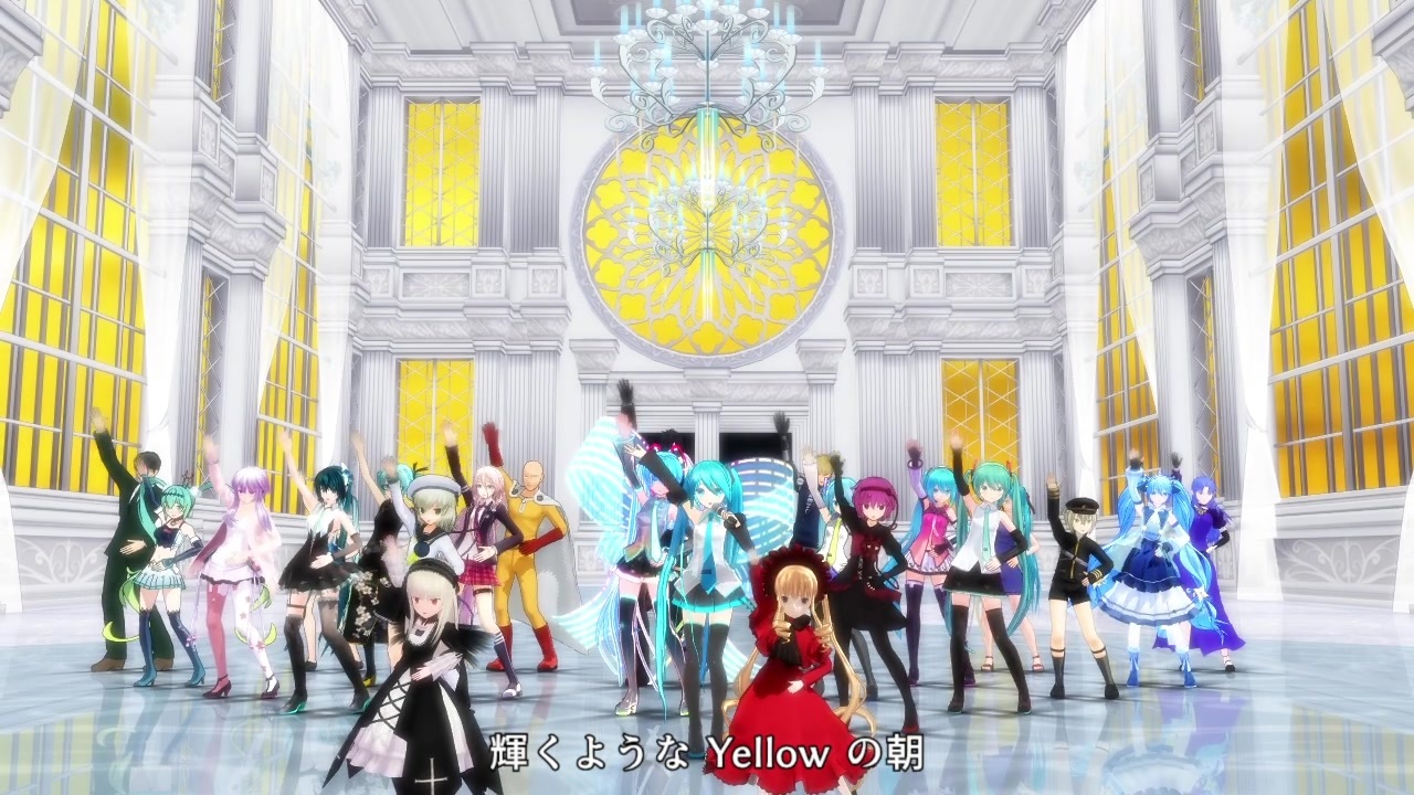 【MMD杯ZERO3】ミクさんと皆さんで「Yellow」【MMD-PVF7】 - ニコニコ動画
