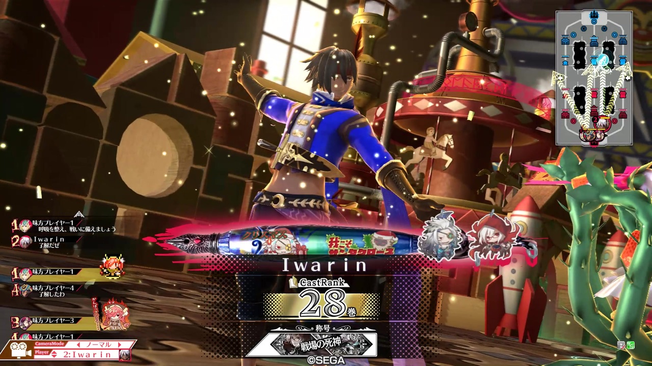 【wlw】柄杓＋を信じろ！！ナイトメア・キッド その4【CR28】 - ニコニコ動画