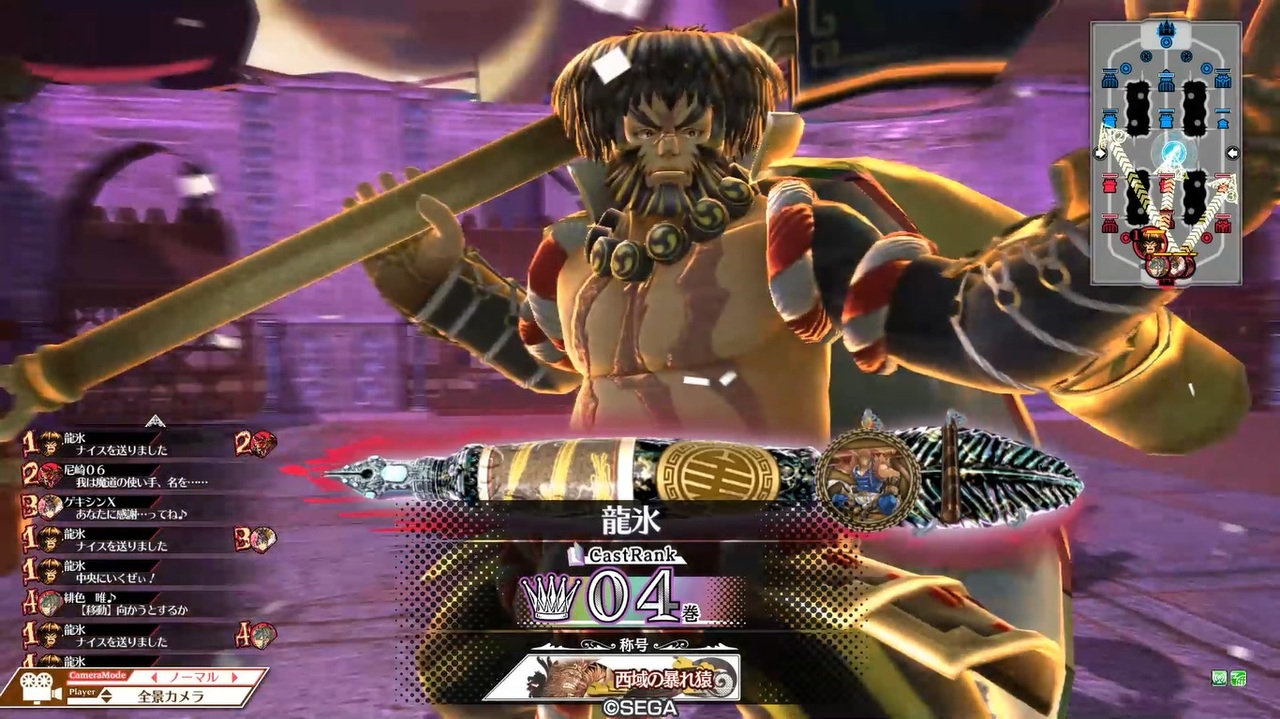 【WLW】龍が雷の如く：伍什弐之花道【EX04】 - ニコニコ動画