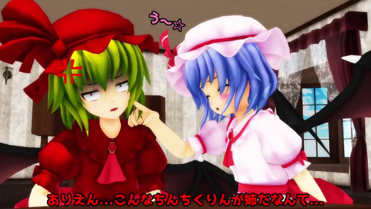 【東方mmd】私とアンタは ニコニコ動画
