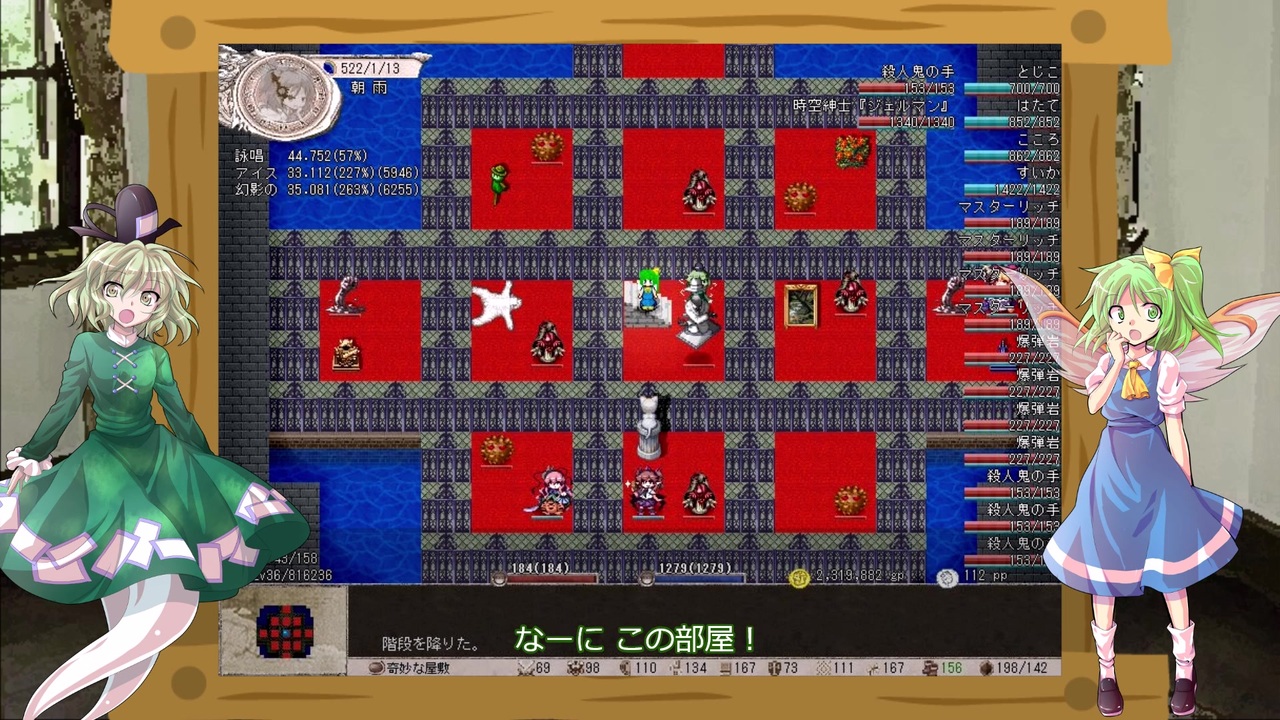 Elona_MMAhのハードモードやっていくよ 17後 (ゆっくり実況) - ニコニコ動画