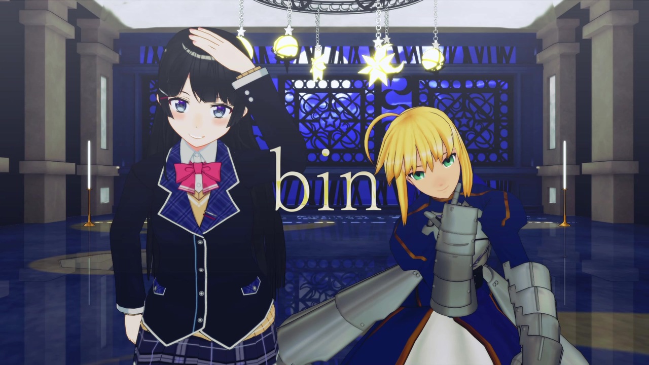 【ジャンル混合MMD】bin【MMD杯ZERO3】 - ニコニコ動画