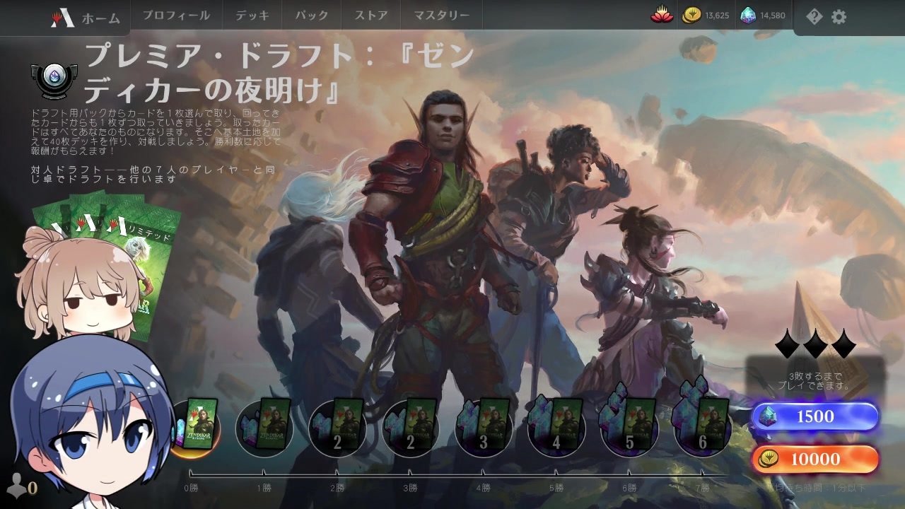 【MTGA】ドラフトで遊ぶ その49【CeVIO実況】 - ニコニコ動画