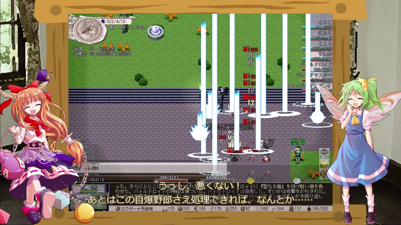 Elona_MMAhのハードモードやっていくよ 19 (ゆっくり実況) - ニコニコ動画