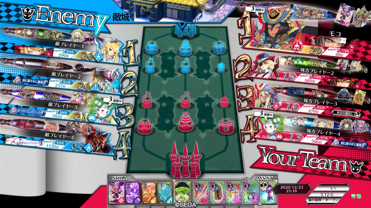 【WLW】マァトEX0昇格記念試合 - ニコニコ動画