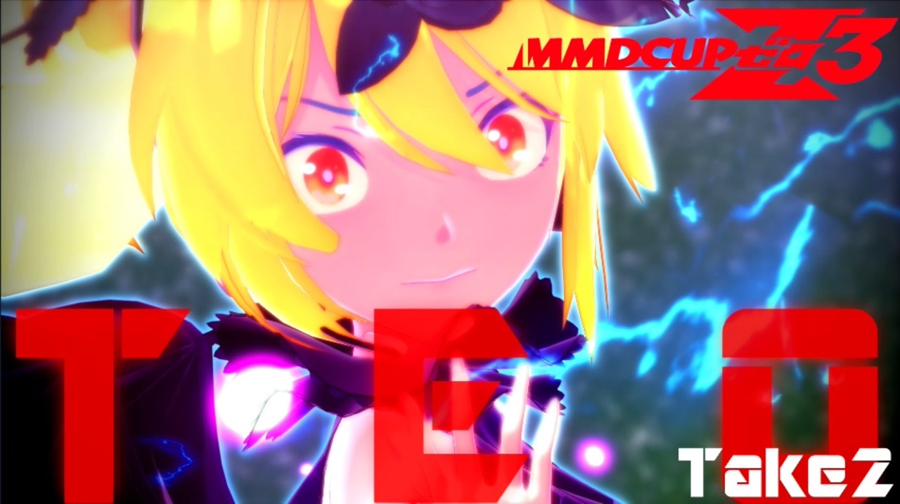 【MMD杯ZERO3】テオ/TEO-Omoi- Take2 Sour式初音ミク - ニコニコ動画