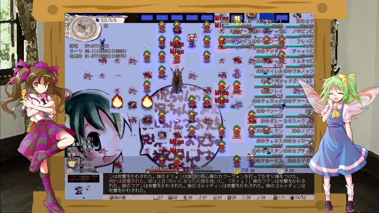 Elona_MMAhのハードモードやっていくよ 20 (ゆっくり実況) - ニコニコ動画