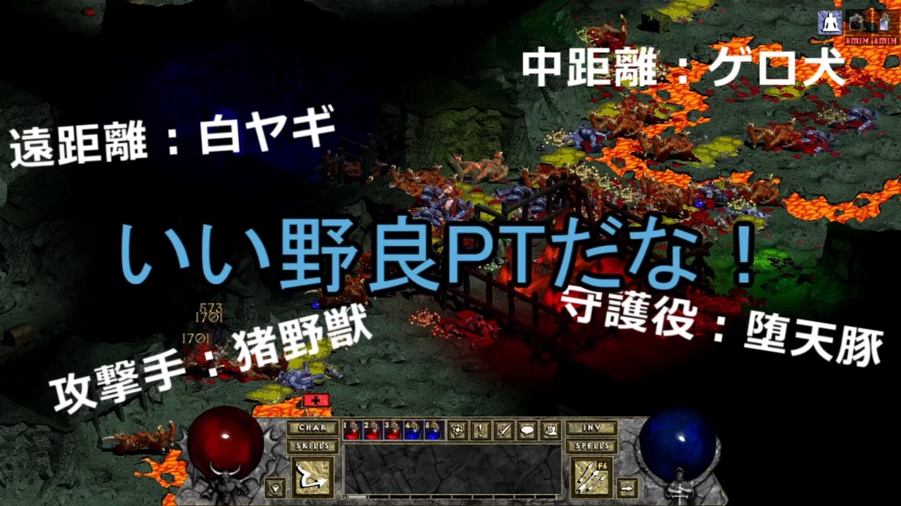 DIA1mod Tchernobog Torment編vol.6【今年はありがとうございましたとは関係なく普通に攻略。】 - ニコニコ動画