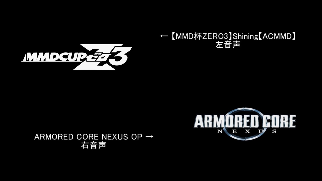 【MMD杯ZERO3】Shining【ACMMD】を勝手に比較してみた - ニコニコ動画