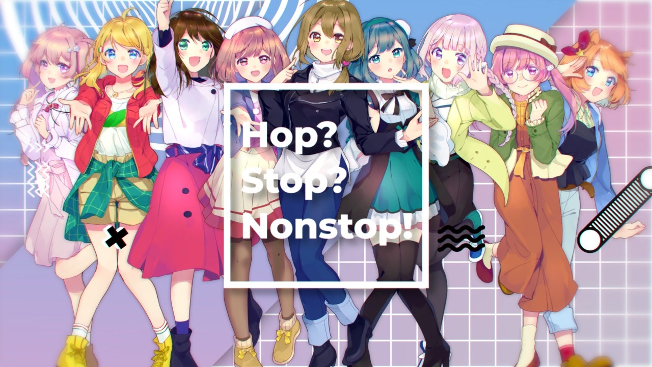 【ラブライブ！サンシャイン!!】 Hop? Stop? Nonstop!【女の子9人で歌ってみた】 - ニコニコ動画