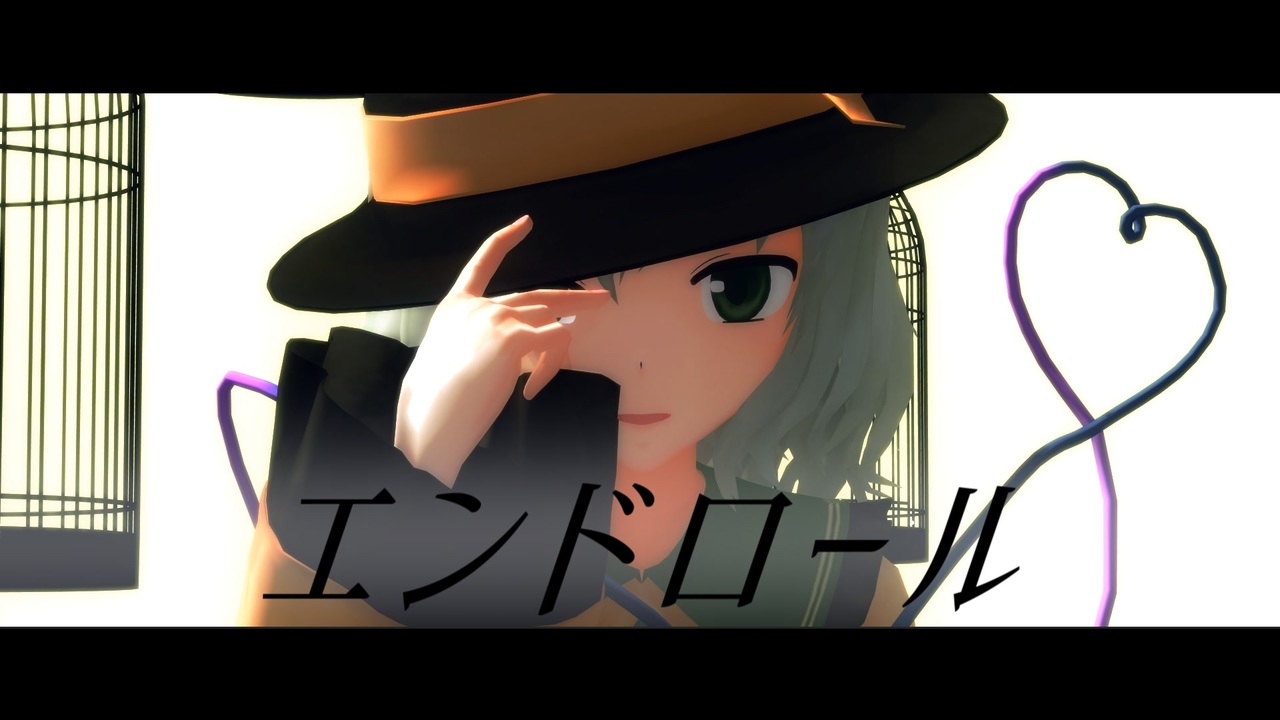 【MMD杯ZERO3参加動画】 エンドロール【MMD-PVF7】【東方MMD】 - ニコニコ動画