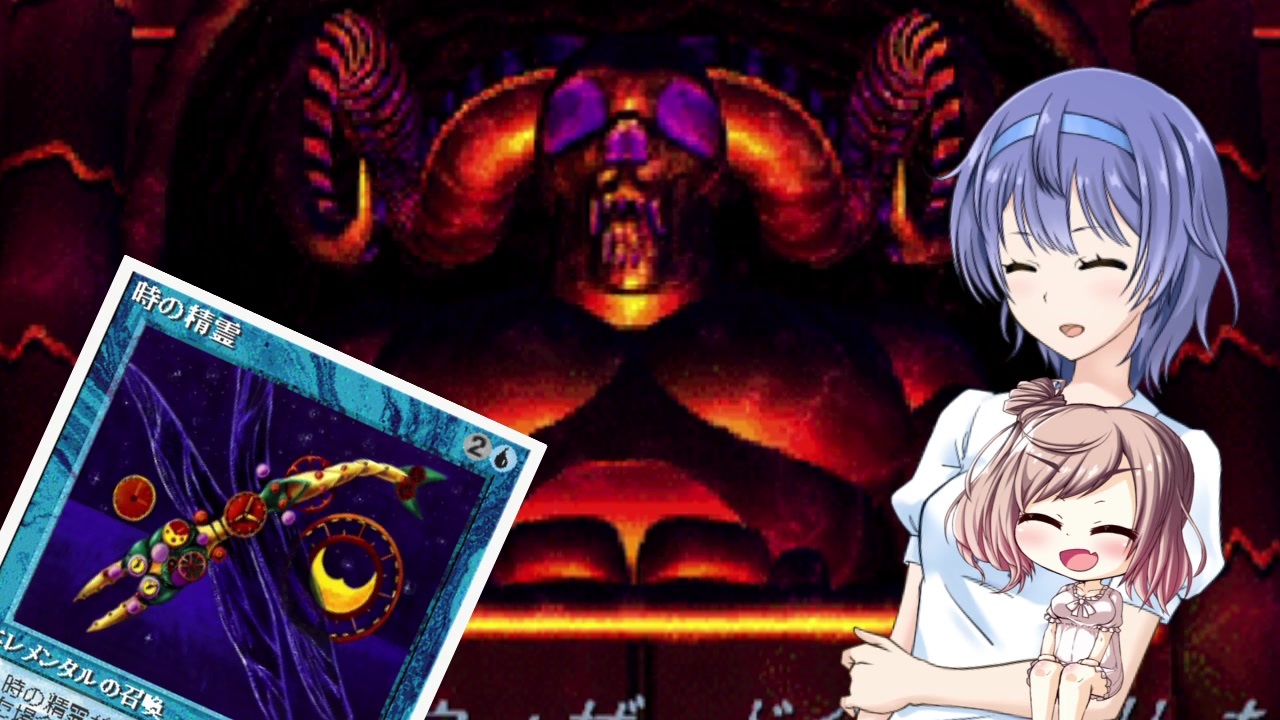 【MTG】魔術師すずきのシャンダラー冒険記16(完)【CeVIO実況】 - ニコニコ動画