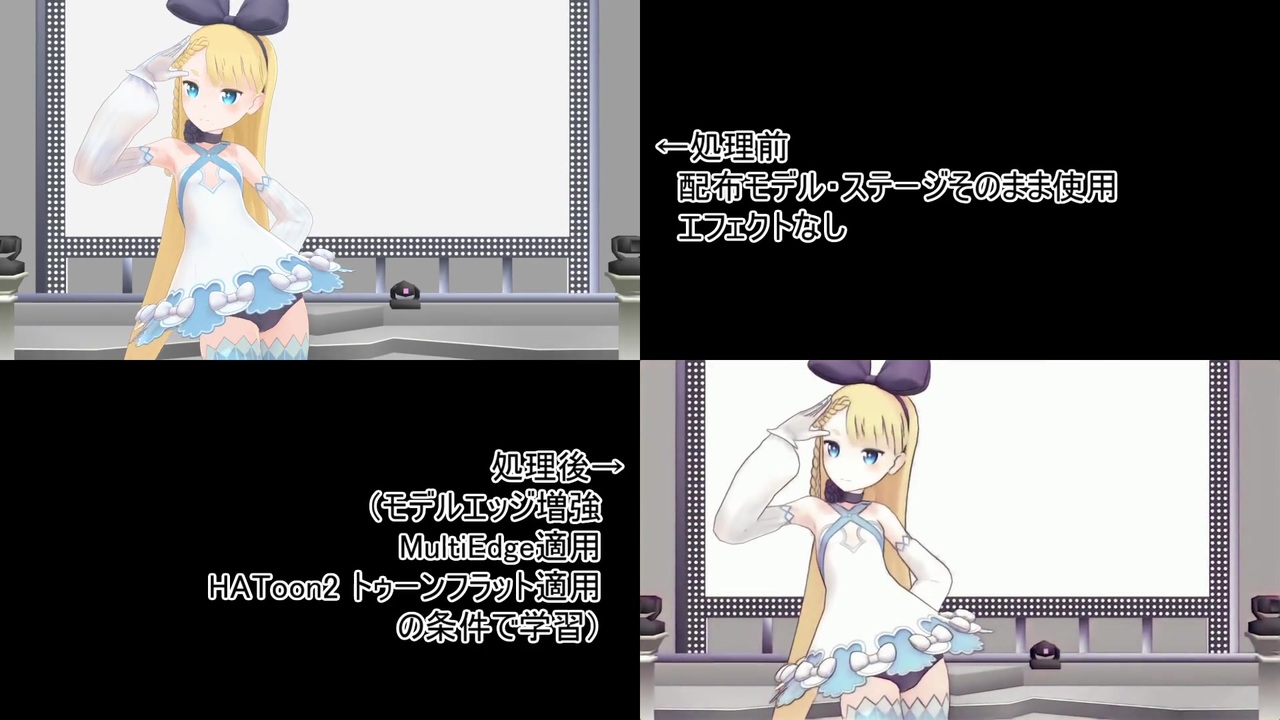 【MMD杯ZERO3便乗動画】MMD動画をトゥーン化するAI作ってみた 配布 - ニコニコ動画