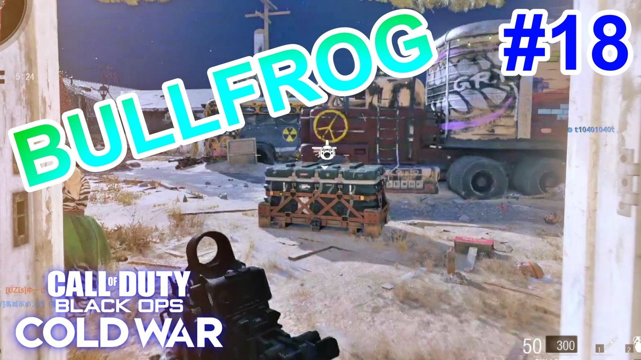 天からの恵み...｜BULLFROG【CoD:BOCW実況】part18 - ニコニコ動画