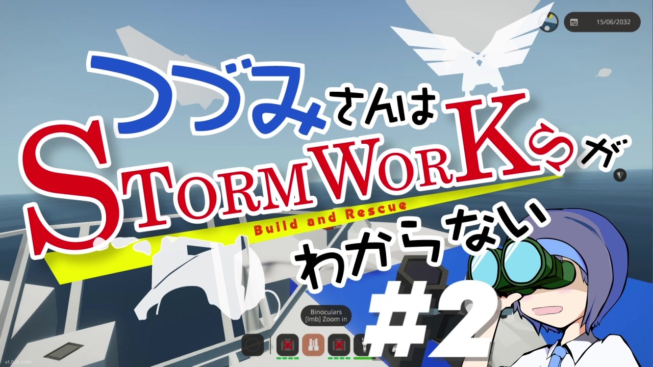 [CeVIO] Stormworksがわからない#2 - ニコニコ動画