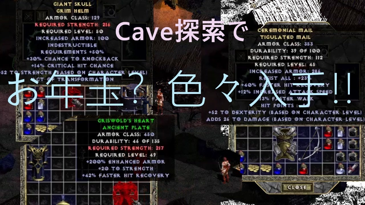 DIA1mod Tchernobog Torment編vol.7【正月に撮ったらこれだよ！、お年玉編】 - ニコニコ動画