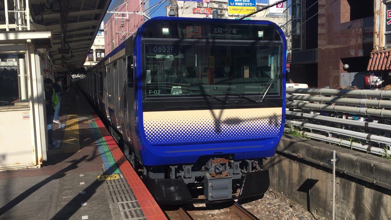 E235系1000番台F-02編成+J-02編成 津田沼駅1番線発車 - ニコニコ動画