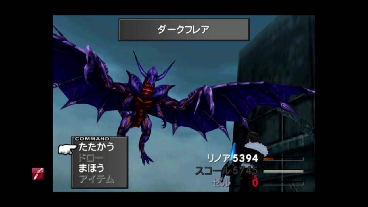 【アラサーBBAの学園生活】FF8 初見実況 part.83 - ニコニコ動画