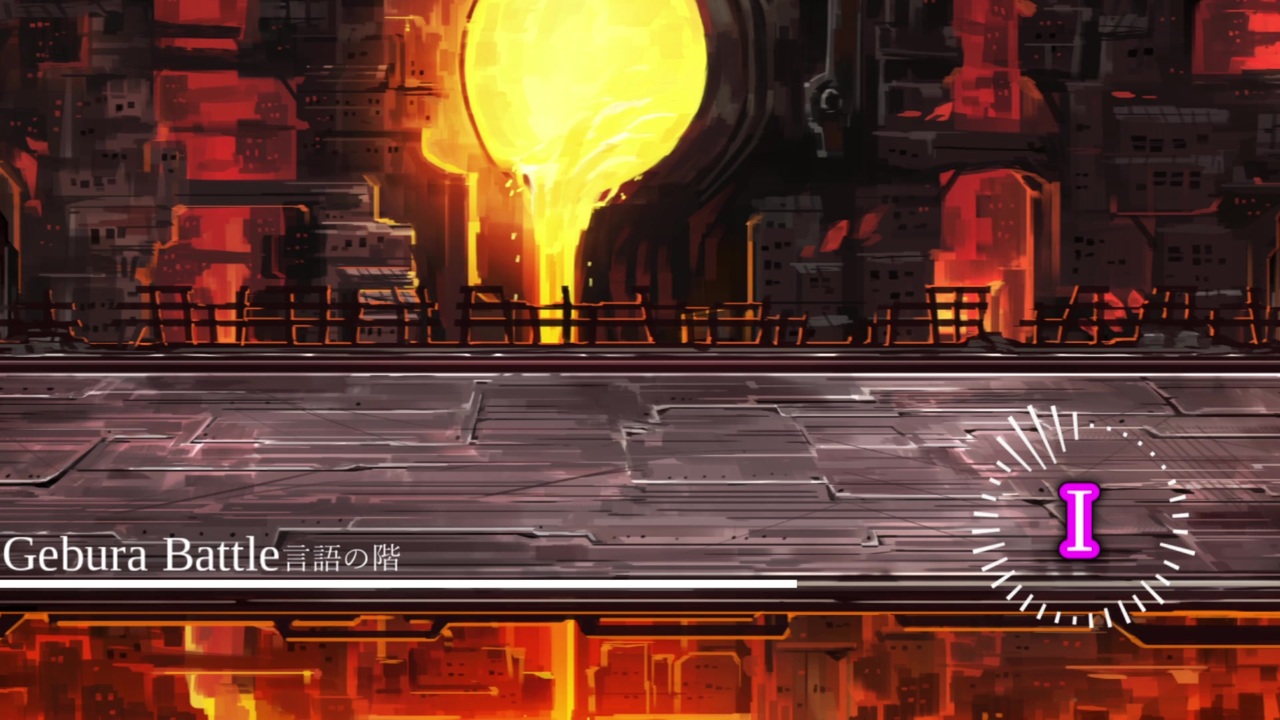 [Library of Ruina]Gebura Battle(言語の階 BGM) - ニコニコ動画
