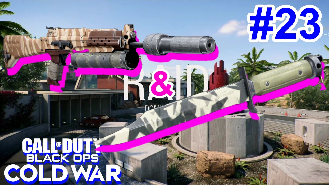 華麗なトリプルキルを観てくれっ！｜BULLFROG & ナイフ【CoD:BOCW実況】part23 - ニコニコ動画