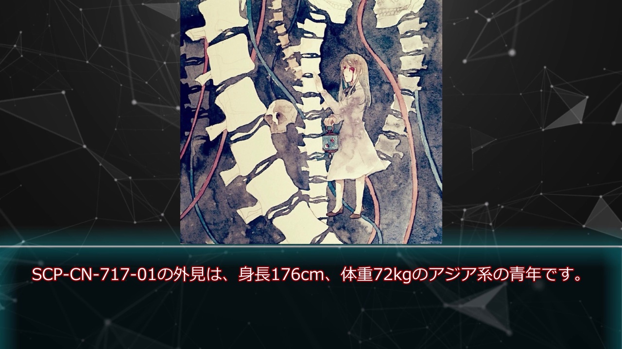 【ゆっくりマイナーscp紹介】SCP-CN-717- 喉の森 - ニコニコ動画