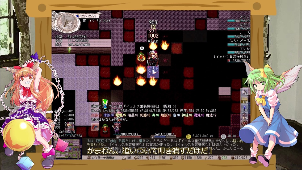 Elona_MMAhのハードモードやっていくよ 27 (ゆっくり実況) - ニコニコ動画