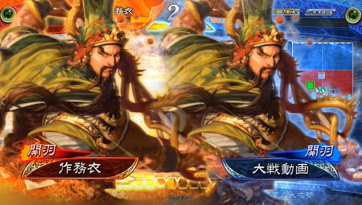 【三国志大戦】 蜀民な君主の奮闘記 その56 4枚奮激武神v4枚奮激武神 ニコニコ動画