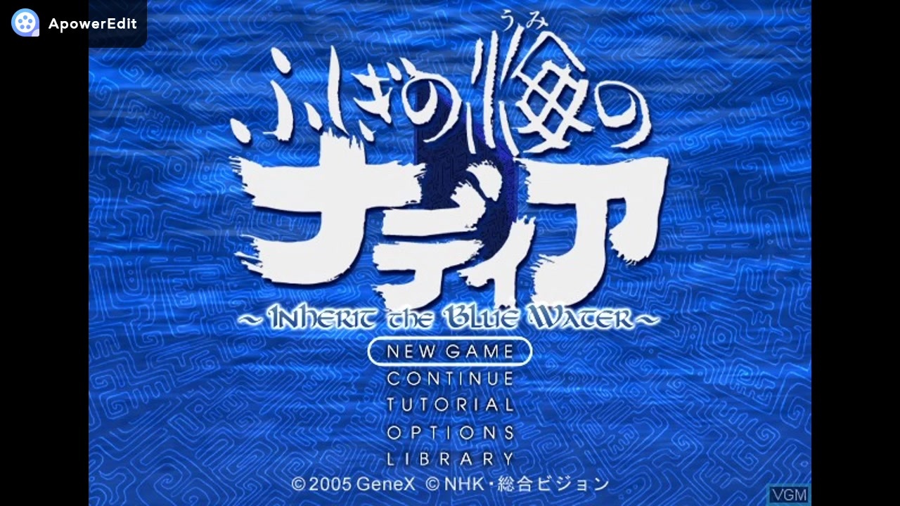 [PS2]ふしぎの海のナディア(NADIA -THE SECRET OF BLUE WATER-) INHERIT THE BLUE ...