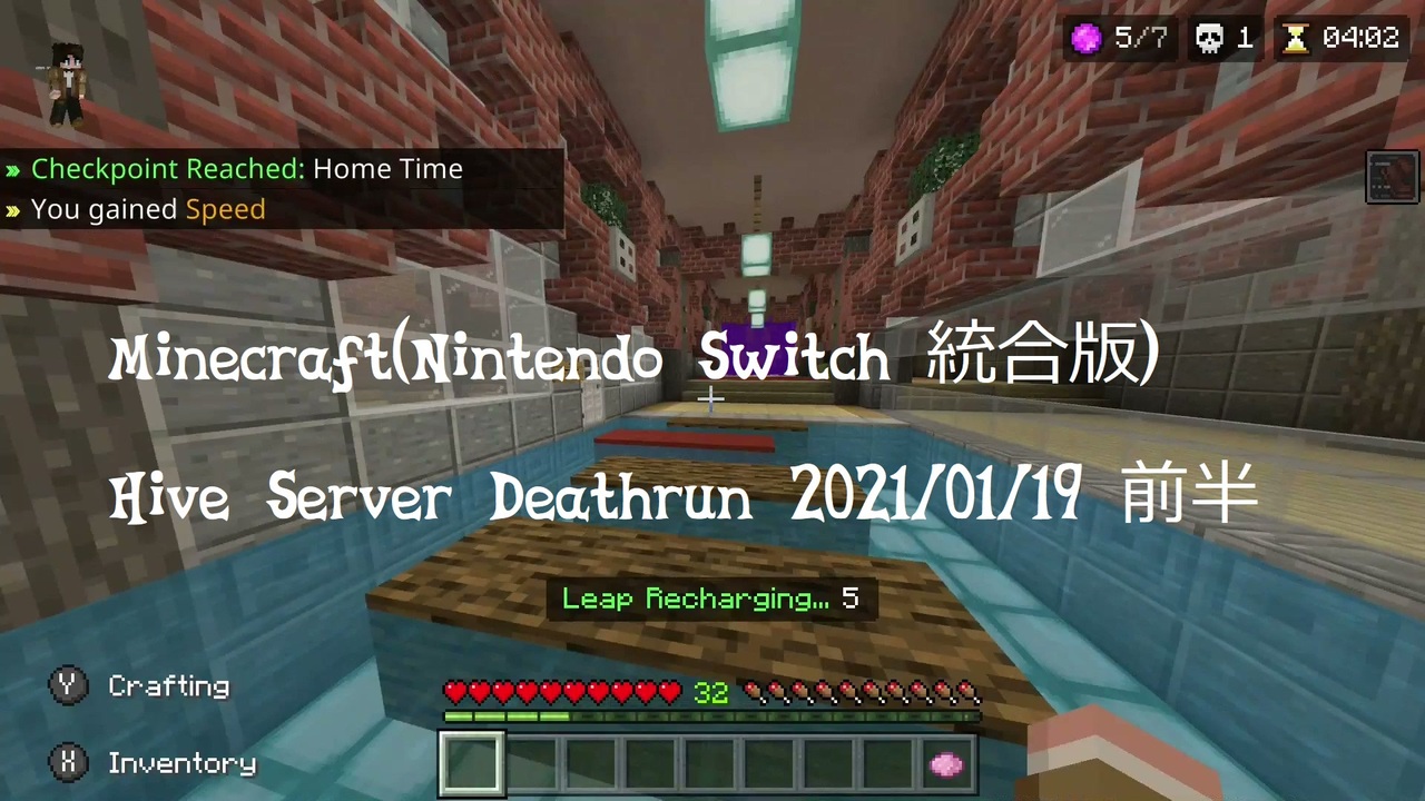 Minecraft (Nintendo Switch 統合版) Hive Server Deathrun 2021/01/19 前半 - ニコニコ動画