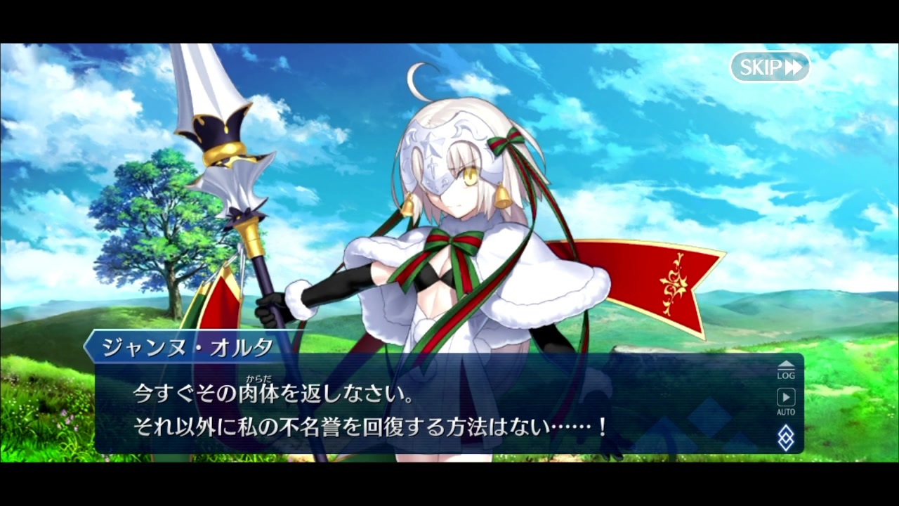 【実況】fateを全く知らない男のfgo いざ鎌倉にさよならを【part2】 ニコニコ動画