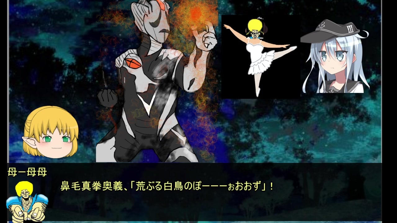 学生気分の抜けないおっさんたちのクトゥルフ 明日への光part11【ゆっくりTRPG】 - ニコニコ動画