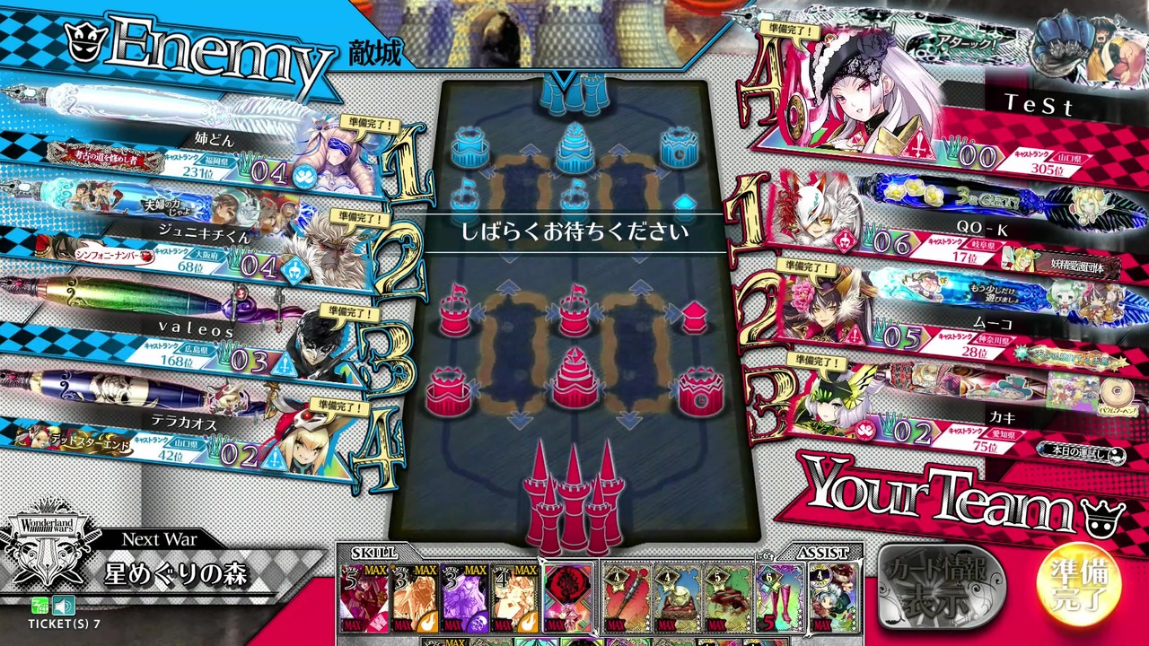 本日のwlw【アシェEX00】210123-2121 - ニコニコ動画