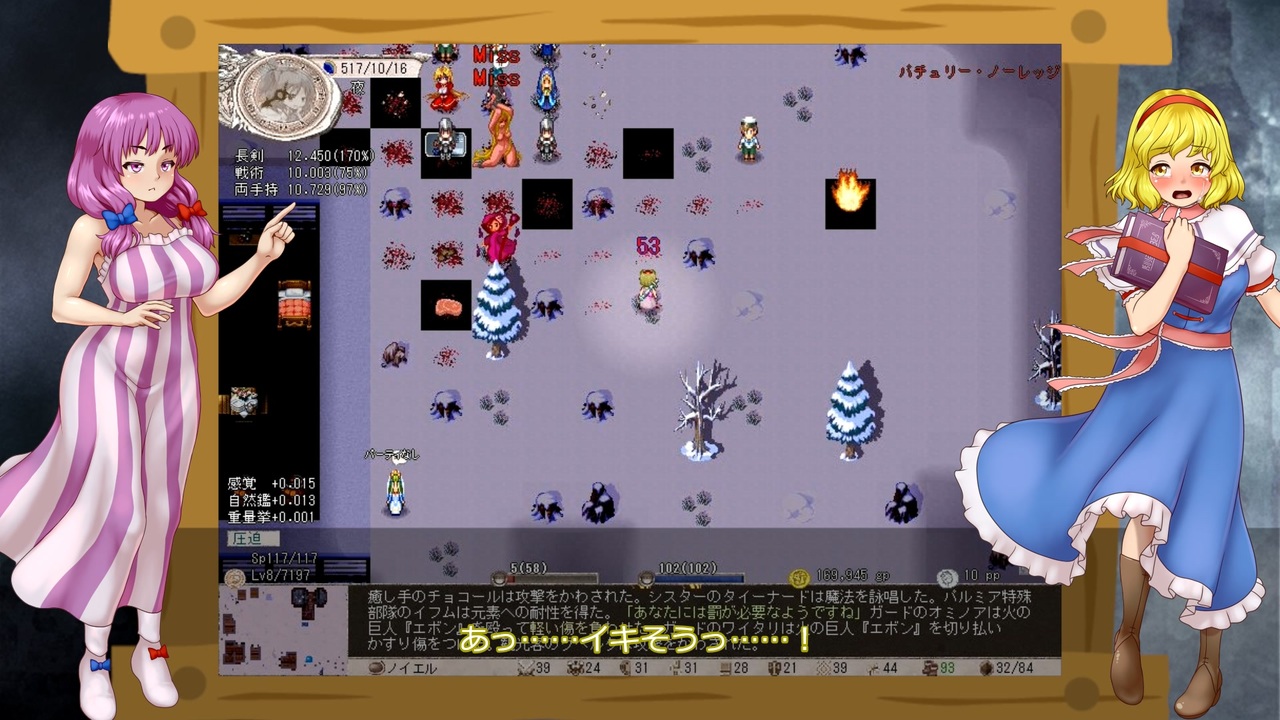 魔女狩りの魔女 02（Elona_MMAh／ゆっくり実況) - ニコニコ動画