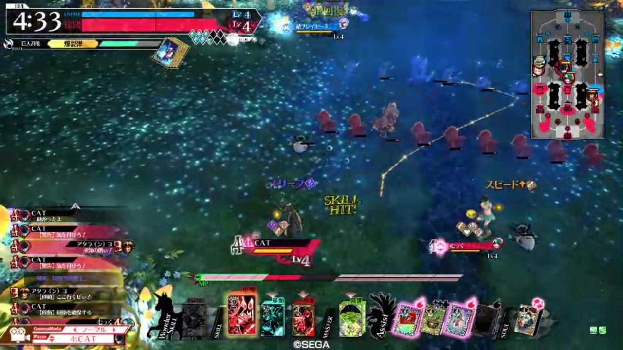 【wlw】今日はジョーカーを使う。【EX02】 - ニコニコ動画