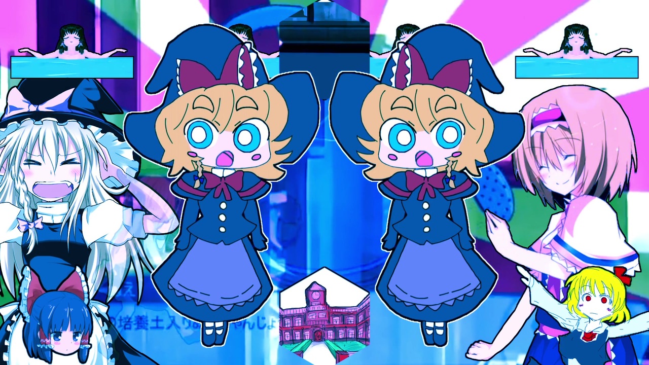 RIDE THE BLUE LIMBO☆ - ニコニコ動画