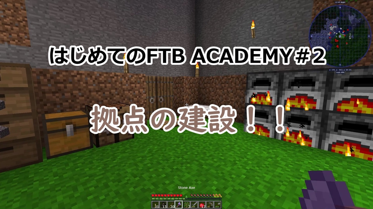 【Minecraft】はじめてのFTB ACADEMY #2【CeVIO実況】 - ニコニコ動画