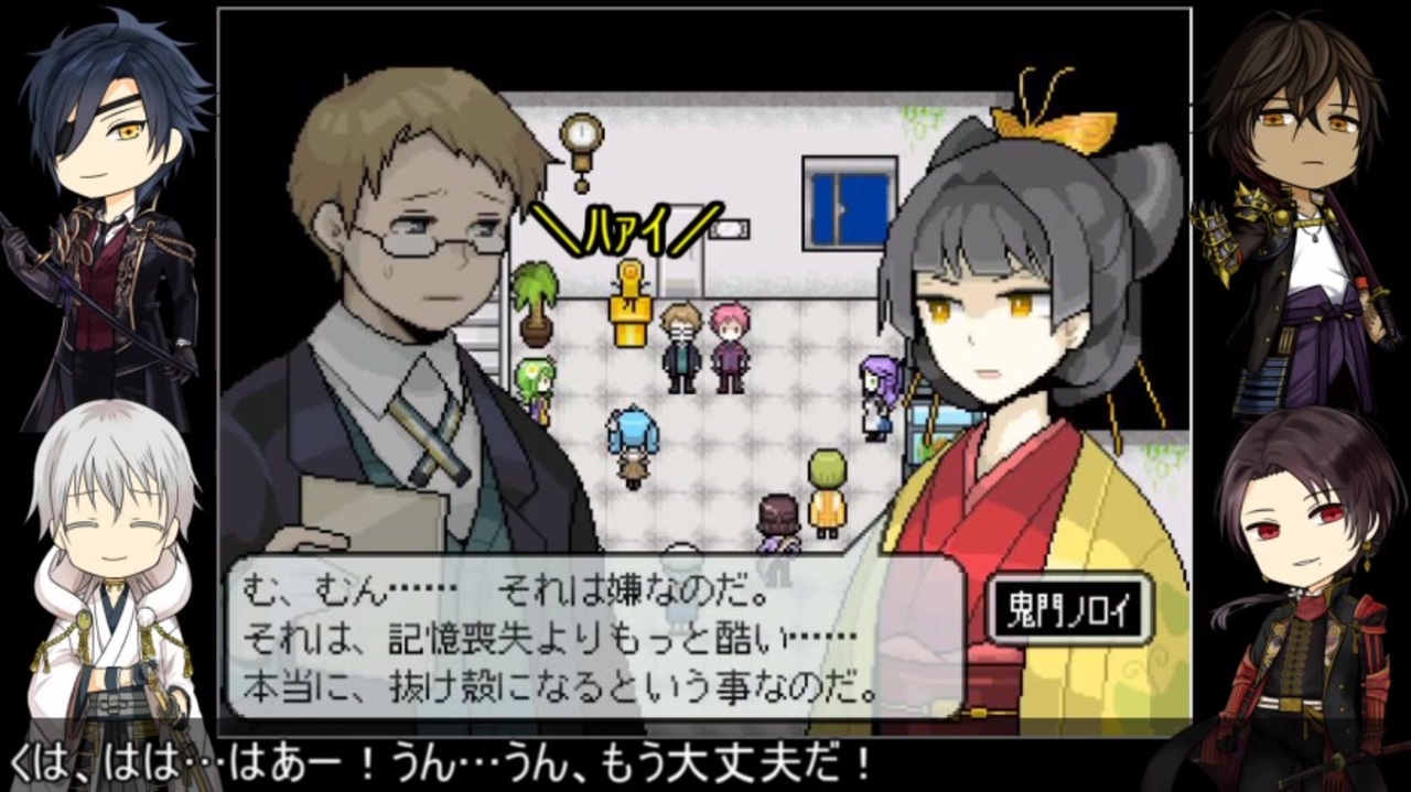第一部隊が「towerofhanoi」に挑むpart16後編【刀剣乱舞偽実況】 ニコニコ動画