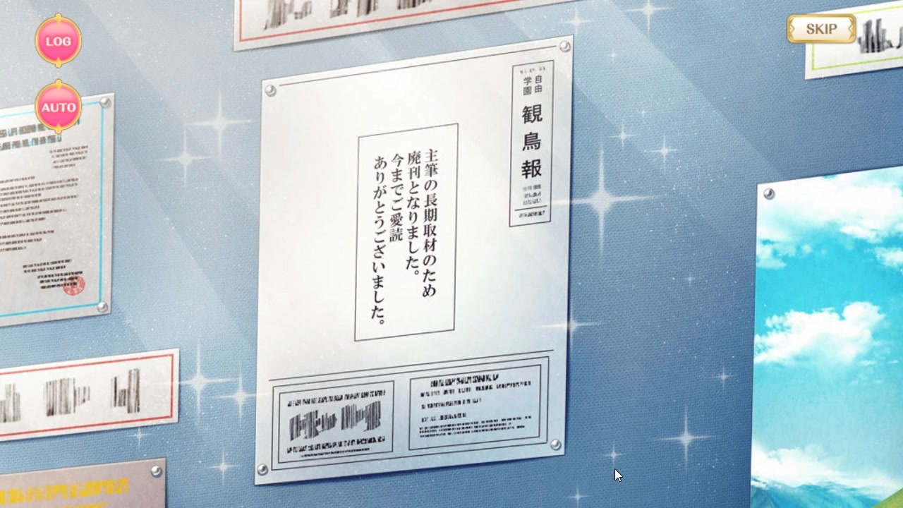 マギアレコード】私は魔法少女だから！！【419】第Ⅱ部4章「彼方の群青」⑦ ニコニコ動画