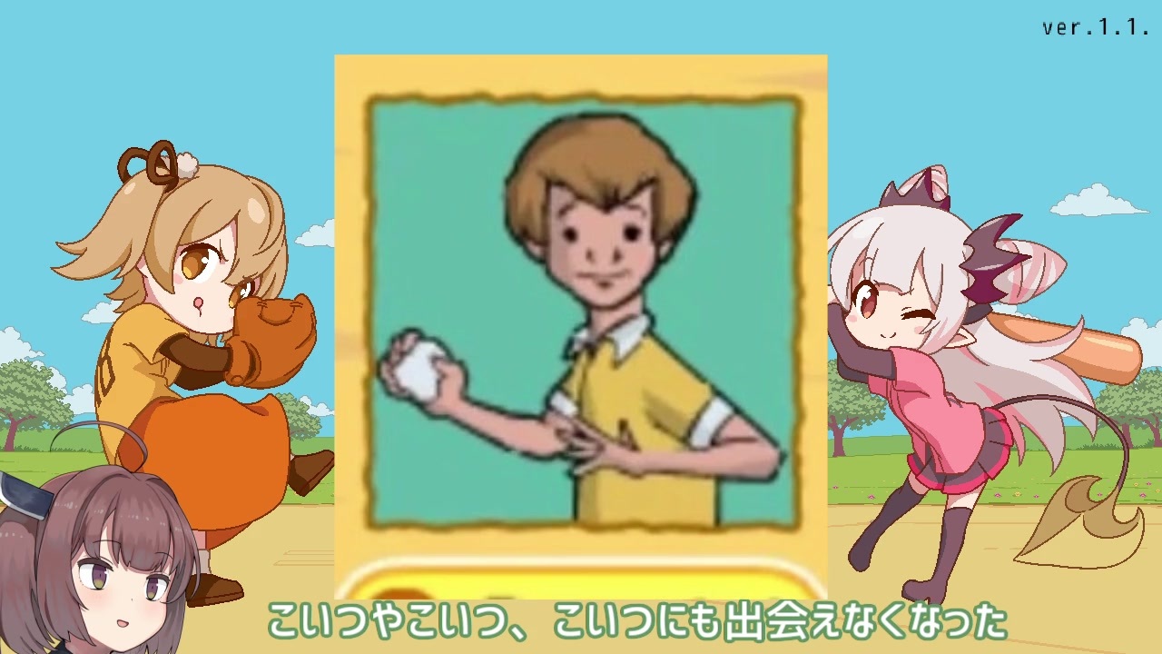 【きりたん実況】パトちゃんのホームランダービー ニコニコ動画