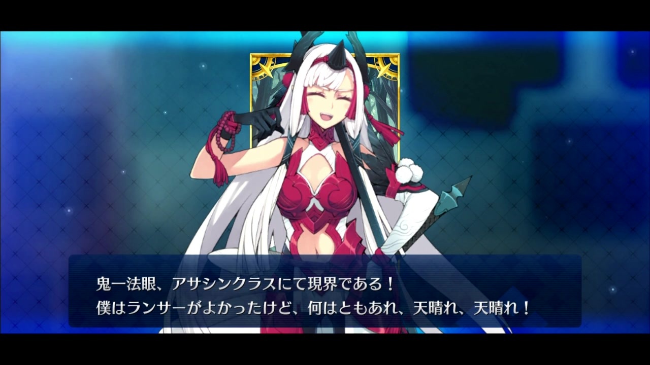 【実況】fateを全く知らない男のfgo いざ鎌倉にさよならを【part Final】 ニコニコ動画