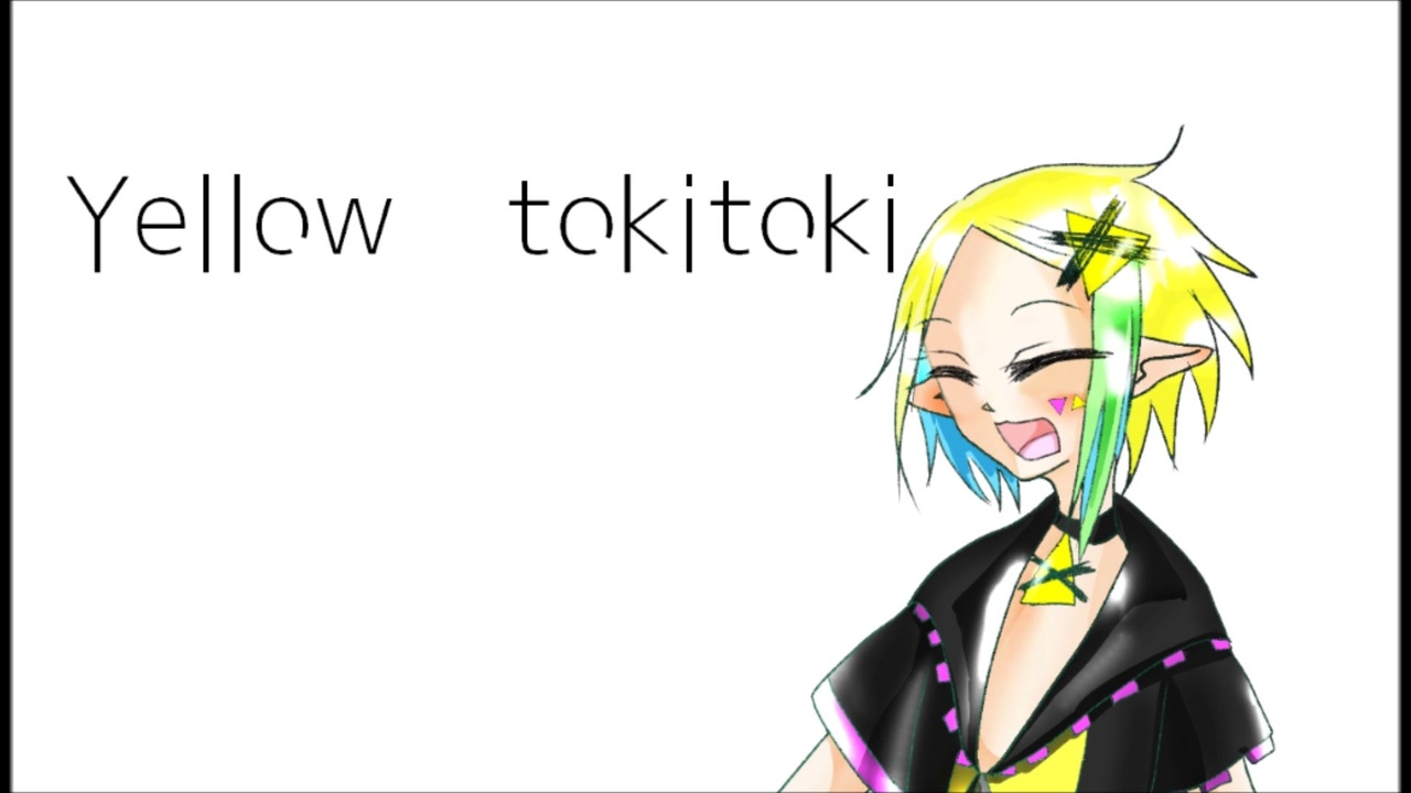 Yellow_UTAUカバー_tokitoki - ニコニコ動画