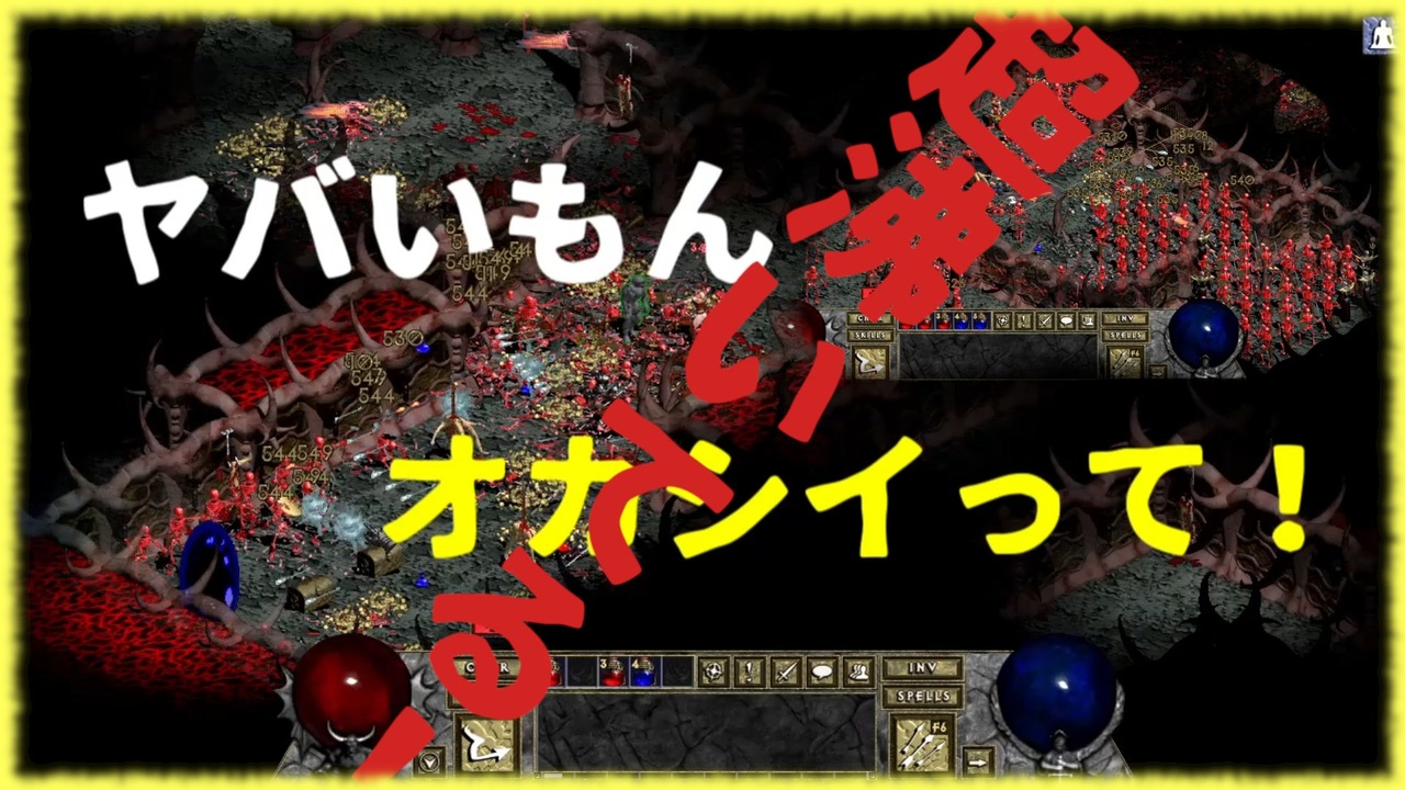 DIA1mod Tchernobog Torment編vol.10【数の暴力に屈しそうで思わず涙が！触媒無しの召喚ズルすぎる。】 - ニコニコ動画