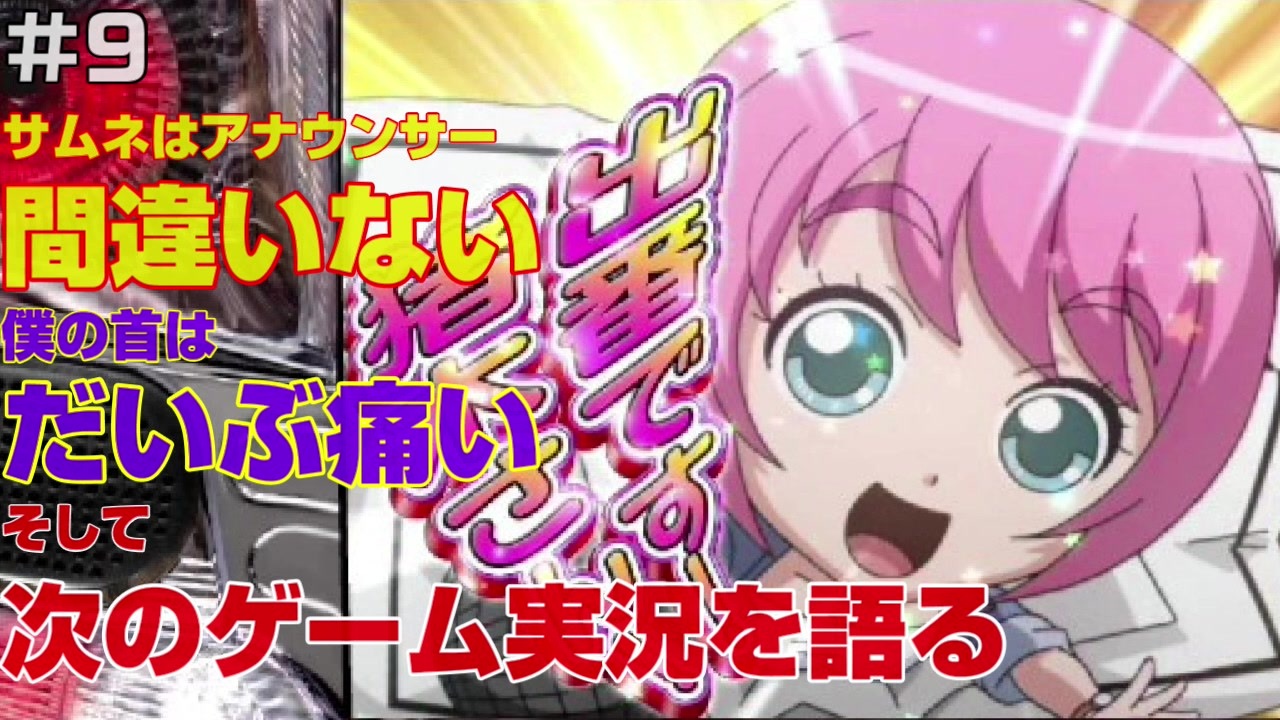 9】ザザ・雑談【PS2多め】 - ニコニコ動画